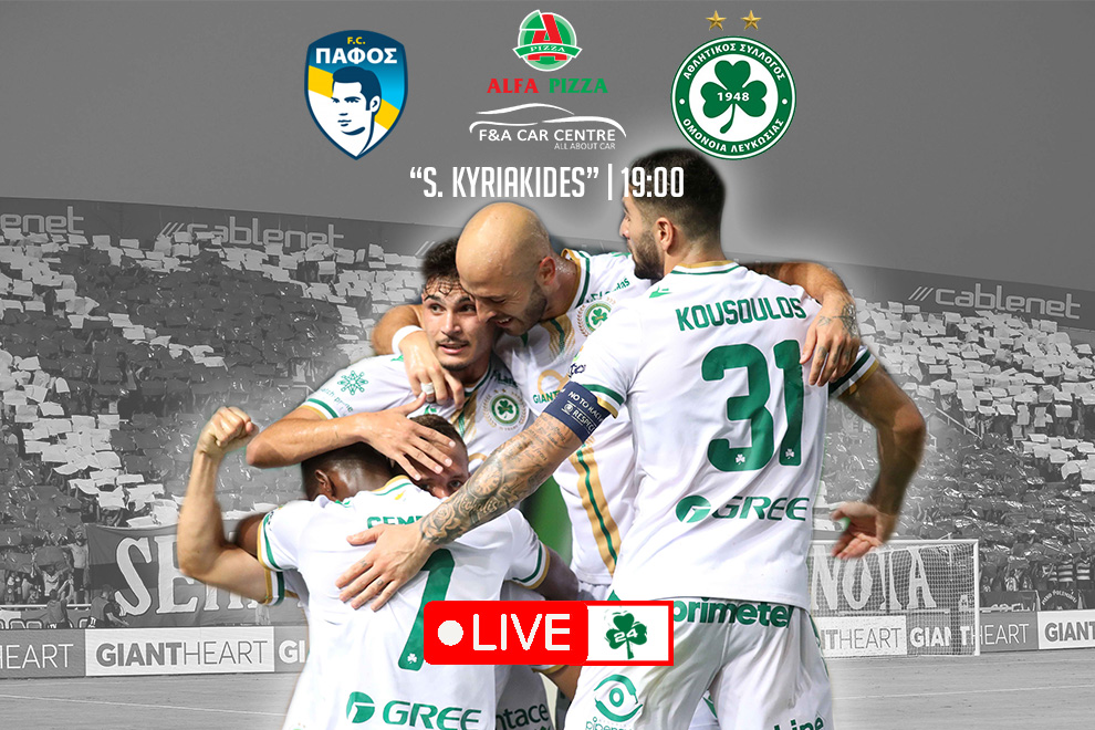 LIVE: Paphos FC – OMONOIA | 8η αγ. | vids+pics | Omonoia24